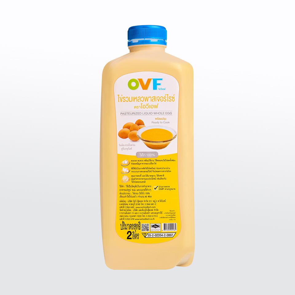 Pasteurized Liquid Whole Egg 2 Litres SW Foodtech Pasteurized Liquid Whole Egg 2 Litres SW Foodtech